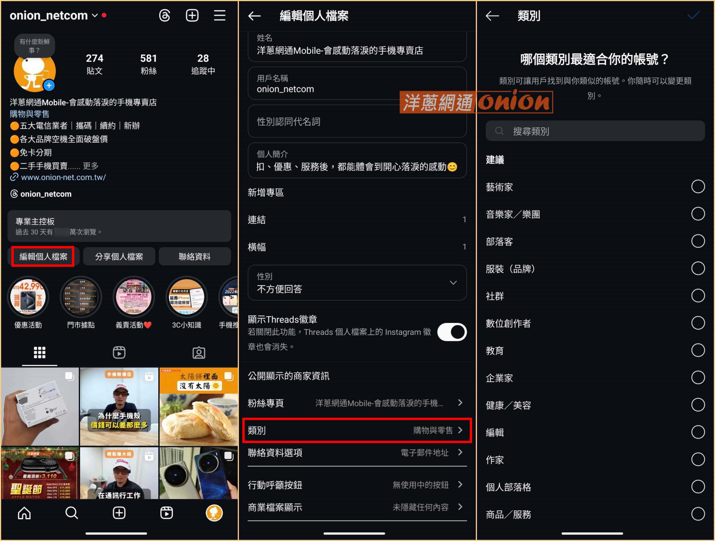 IG 便利貼音樂如何使用？完整教學與Dcard常見問題一次看！
